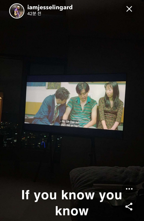 한국에 진심인 린가드가 요새 시작한 일 - 유머스퀘어 - 덕질(DEOKJIL)